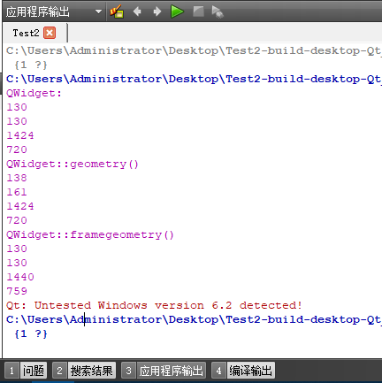 QT实验分析教程 Qt中的坐标系统 --- geometry，frameGeometry()（5）-CSDN博客