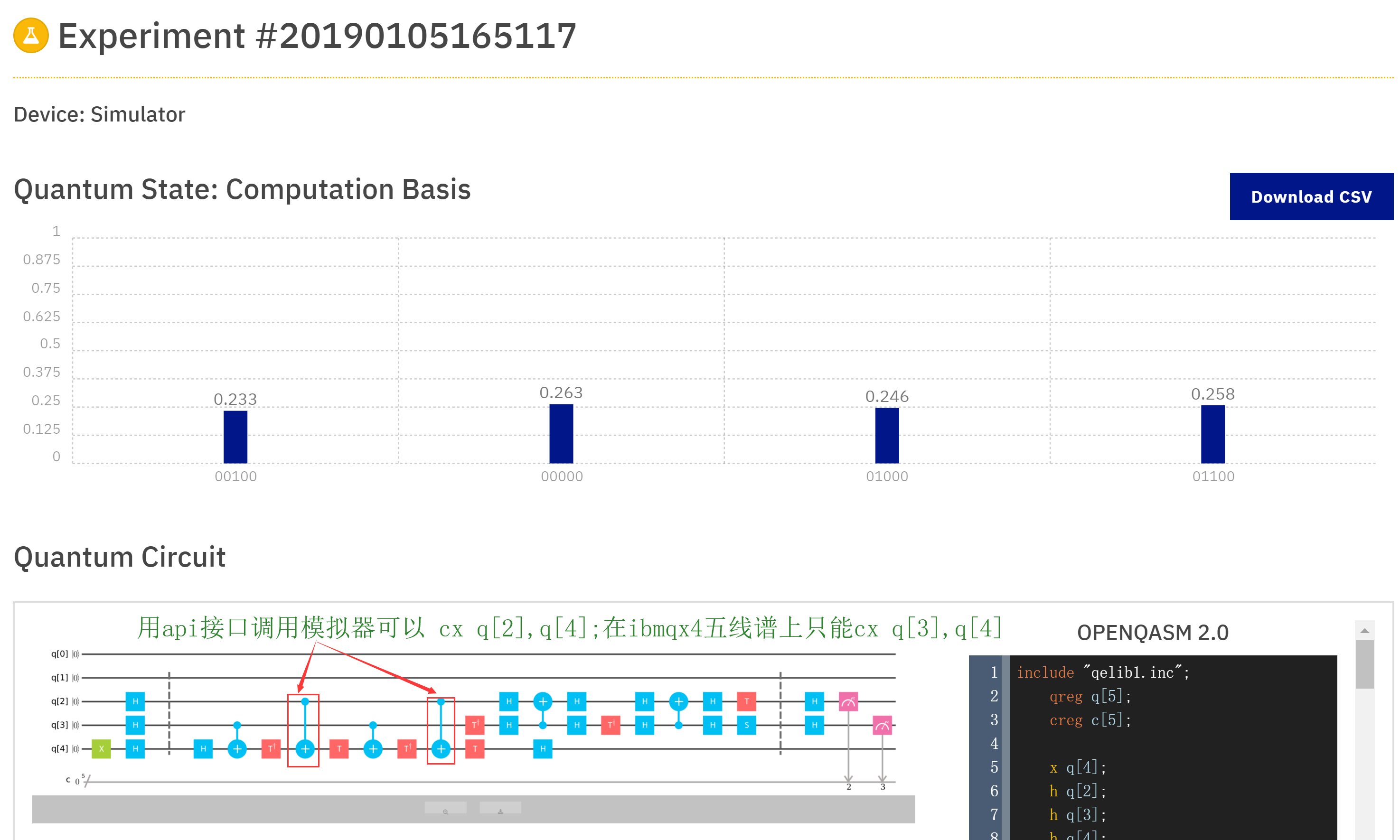 Deutsch-Jozsa算法试验_deutsch–jozsa qiskit ibm-CSDN博客