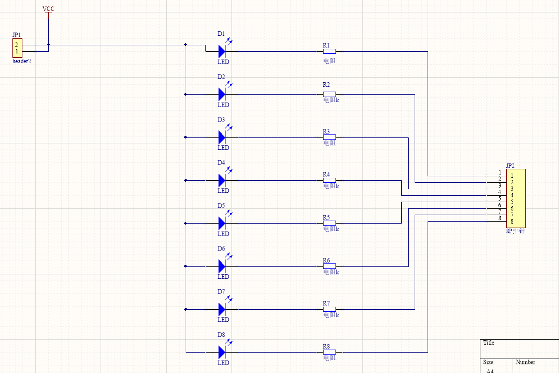 AD18快速简单入门，画电路原理图以及PCB图_ad18考试-CSDN博客
