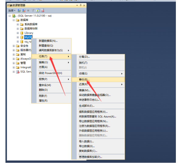 Sql数据库中bak文件的备份和还原sql数据库备份为bak文件 Csdn博客 