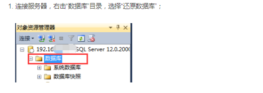 Sql数据库中bak文件的备份和还原sql数据库备份为bak文件 Csdn博客