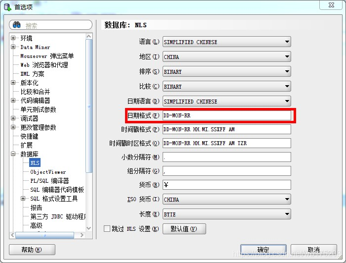 Oracle数据库连接mysql数据库,并且导入mysql表oracle连接mysql数据库 Csdn博客