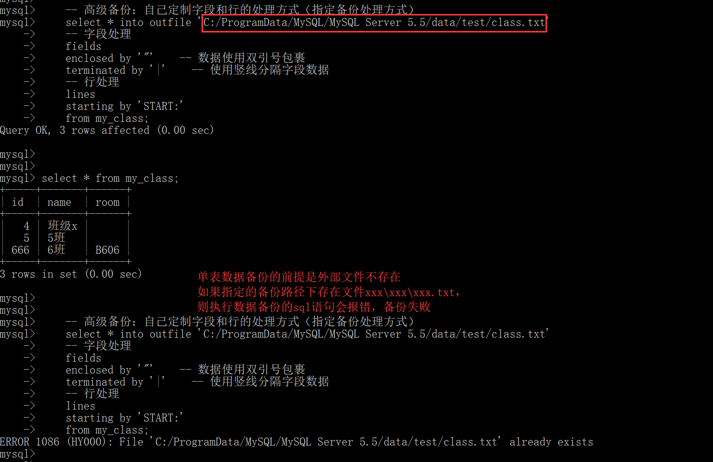 13 Mysql 数据备份与还原（数据表备份单表数据备份sql备份增量备份）还原备份的时候 新建的表会被还原上吗ruyu00的博客 Csdn博客 