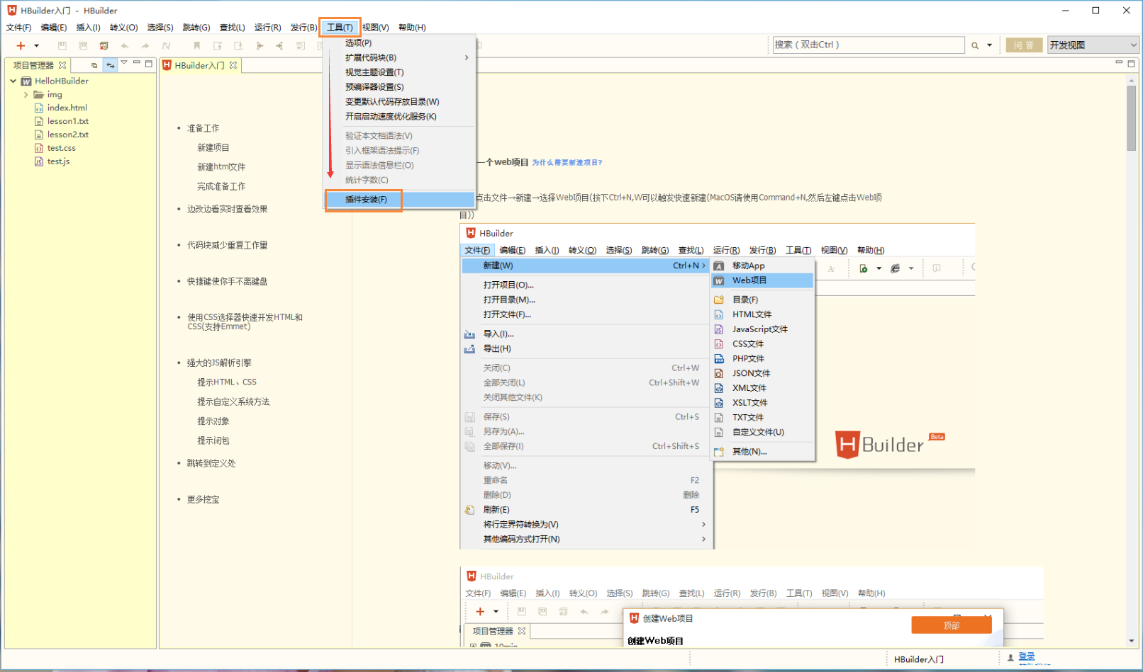 HBuilder 自动编译 TypeScript 文件_hbuilder 配置typescript 如何编译ts-CSDN博客