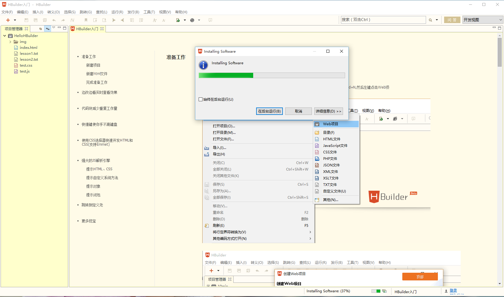 HBuilder 自动编译 TypeScript 文件_hbuilder 配置typescript 如何编译ts-CSDN博客