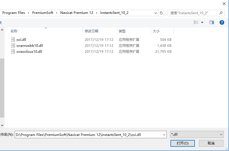 Navicat连接oracle报错 Ora 28040 No Matching Authentication Protocol 使用navicat 连接数据库no Matching