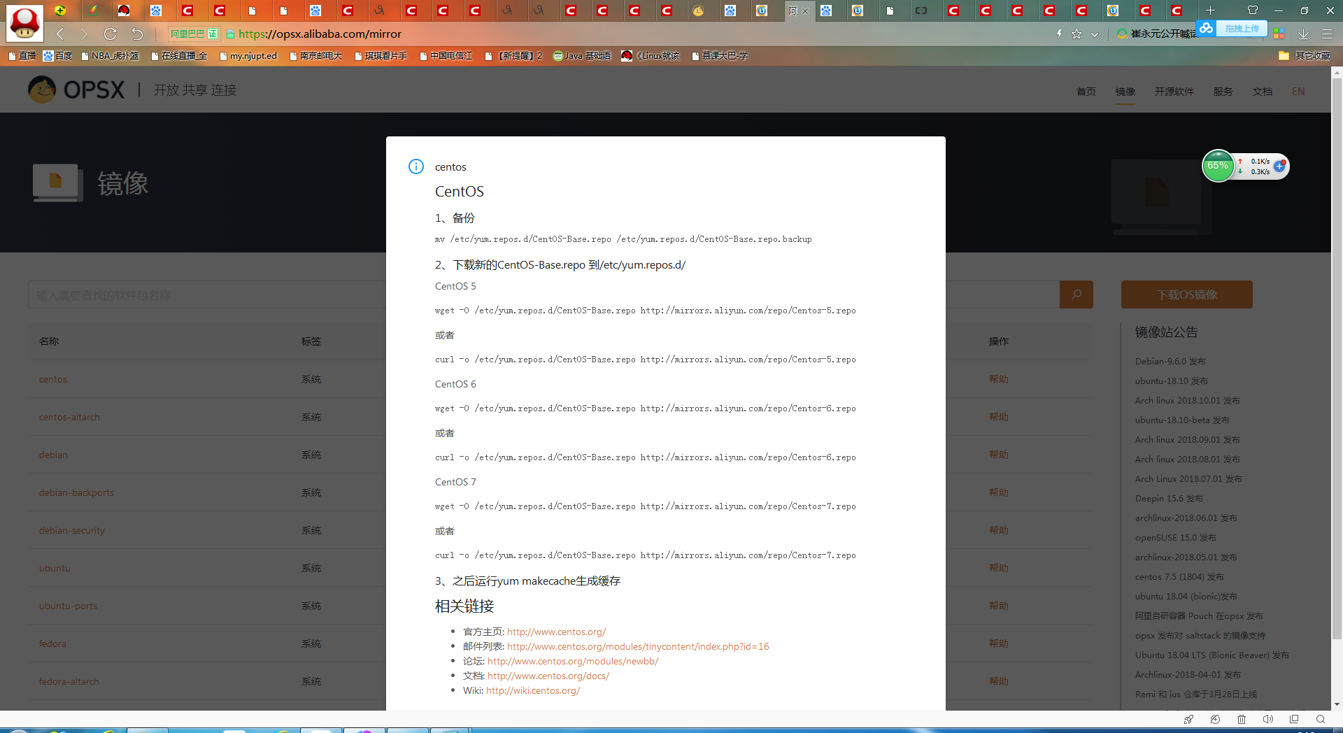 redhat7.4安装docker_rhel7.4 在线安装docker是失败-CSDN博客