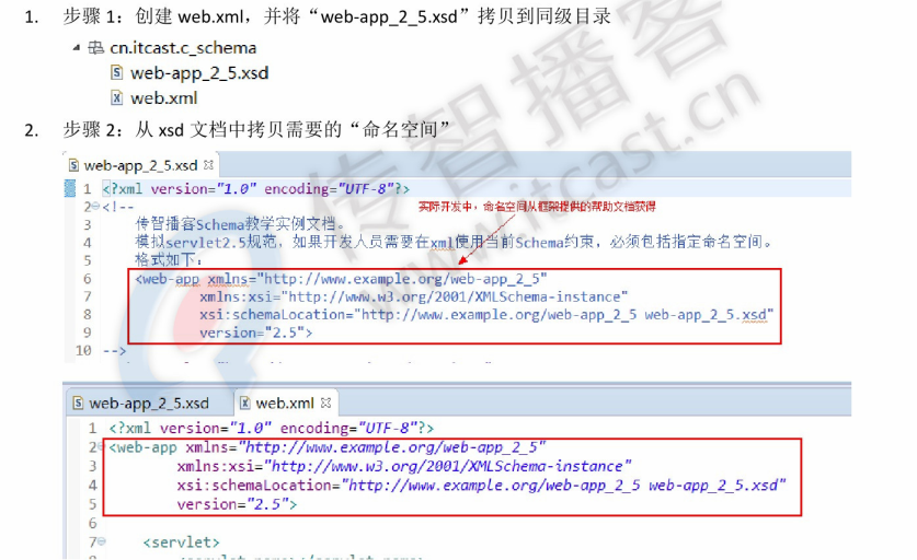 XML文件构成_xml结构-CSDN博客