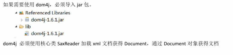 XML文件构成_xml结构-CSDN博客