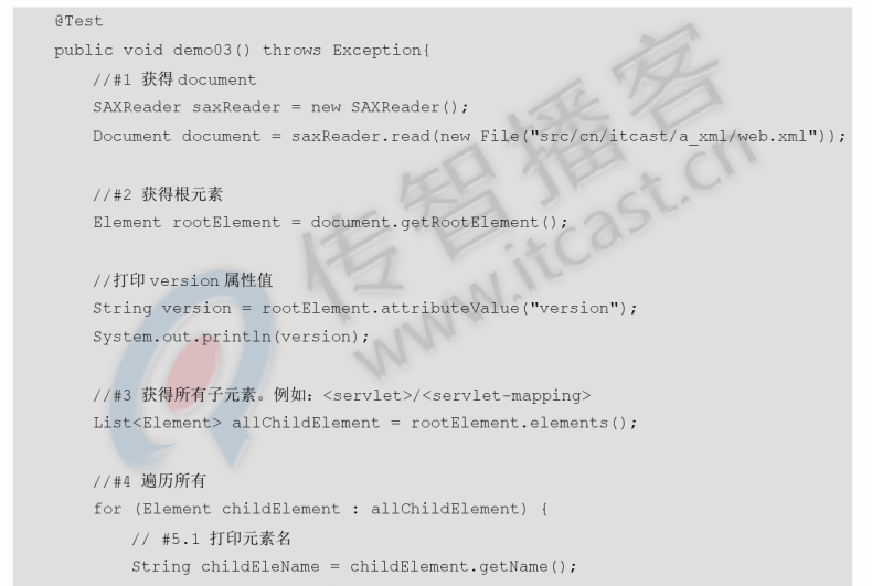 XML文件构成_xml结构-CSDN博客