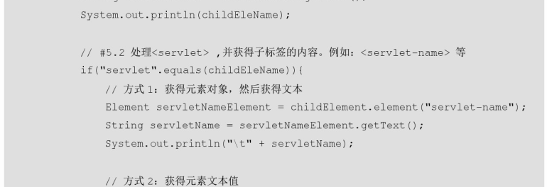 XML文件构成_xml结构-CSDN博客