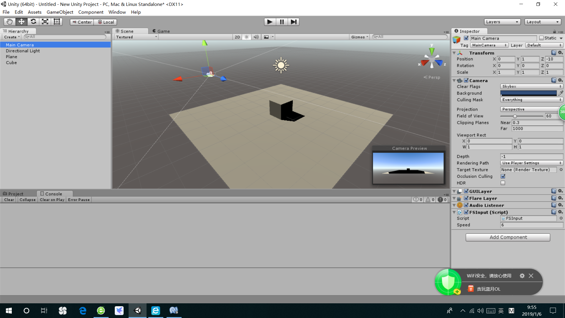 unity3d 视角移动FPSinput第一人称视角移动_unity中fpsinput-CSDN博客