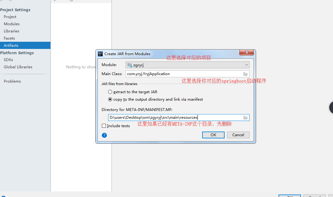 如何在idea安装websocket插件，可以看下面的方法 （springboot 使用idea创建web项目（仅供自己参考）） 编程库 8665