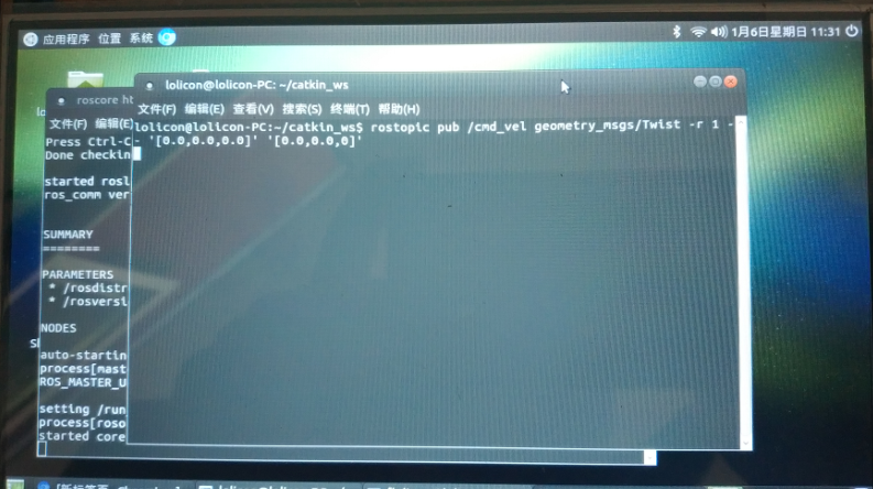 基于ros Arduino Bridge的智能小车 上位机篇 智能小车上位机电脑 Csdn博客