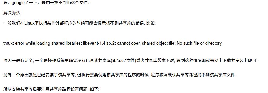 .build_release/tools/caffe: error while loading shared libraries: libopencv_core.so.3.3: cannot ...