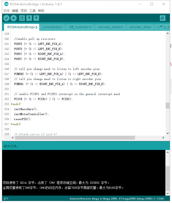 基于ros_arduino_bridge的智能小车----下位机篇_ros小车属于双机位还是下机位-CSDN博客