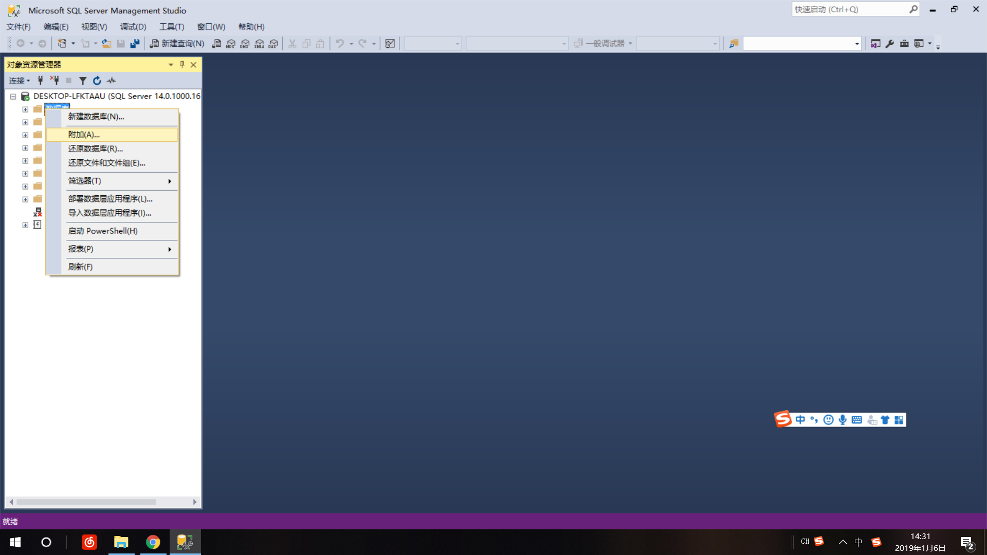 2017 SQL Server 导入mdf，ldf文件_mdf文件和ldf文件怎么导入sql server management studio-CSDN博客