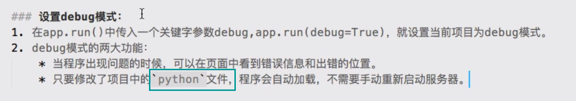 Debug模式_osqledit-CSDN博客