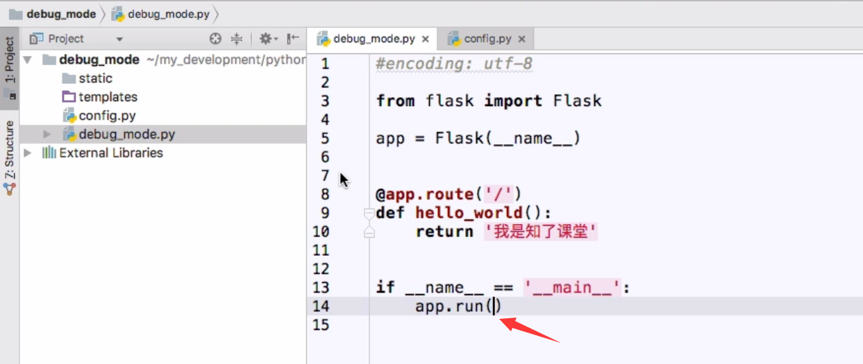 Debug模式_osqledit-CSDN博客