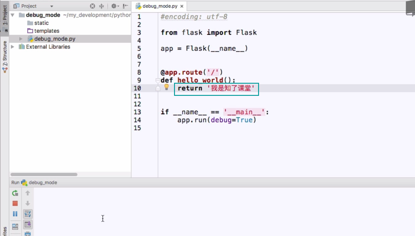Debug模式_osqledit-CSDN博客