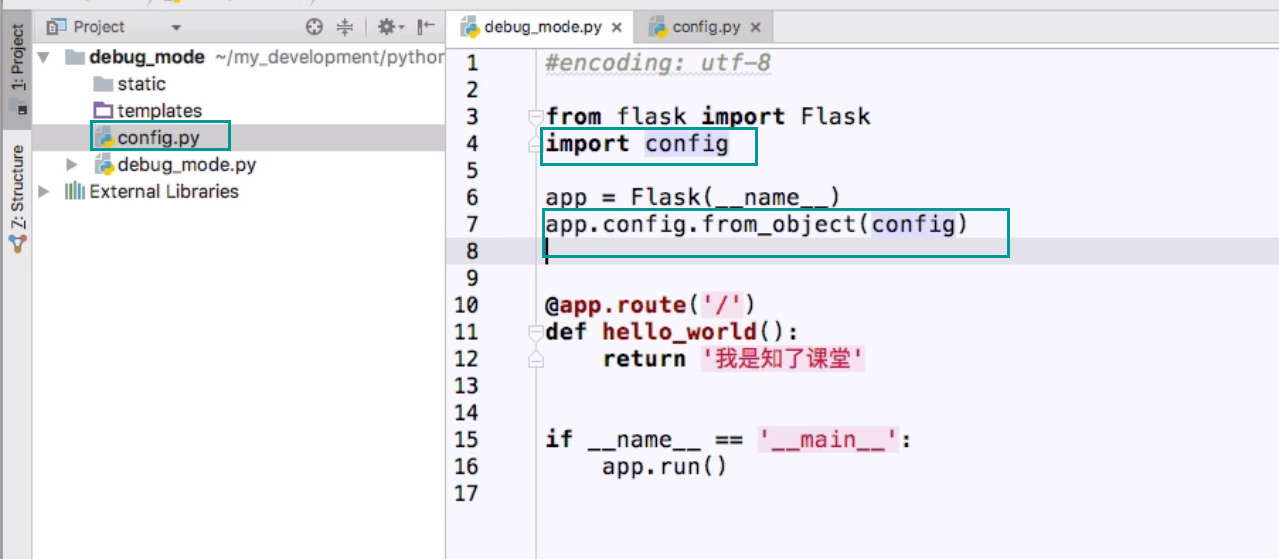 Debug模式_osqledit-CSDN博客