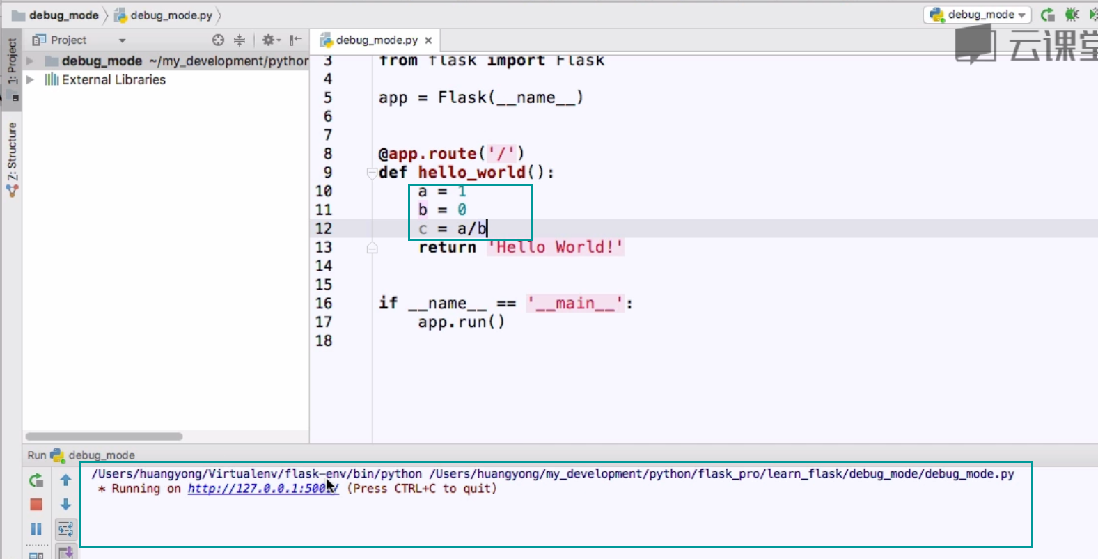 Debug模式_osqledit-CSDN博客