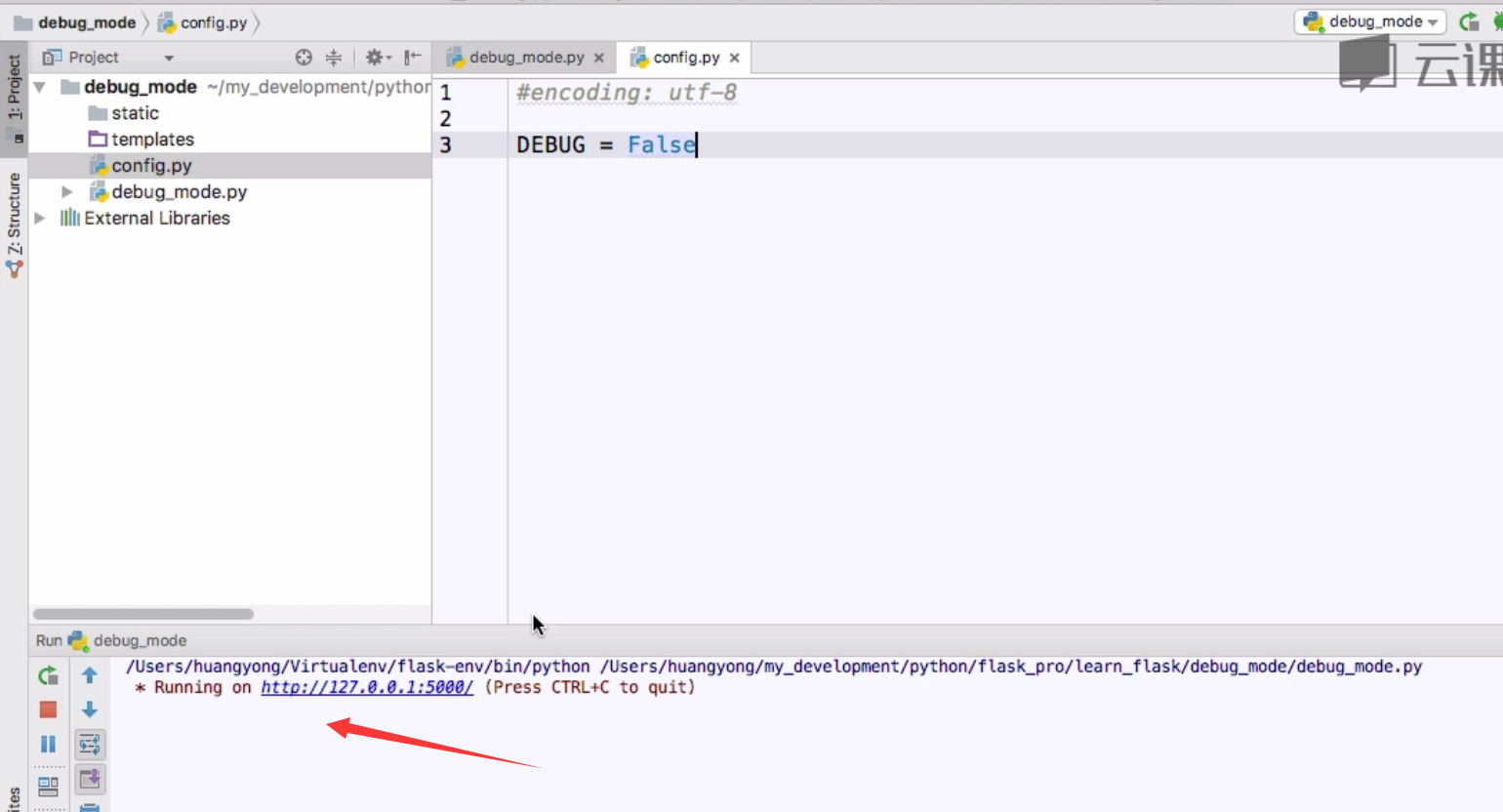 Debug模式_osqledit-CSDN博客