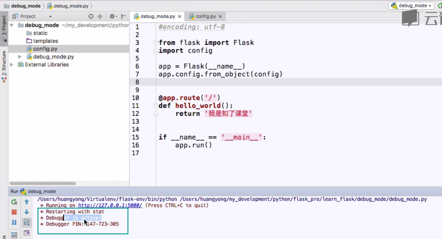 Debug模式_osqledit-CSDN博客