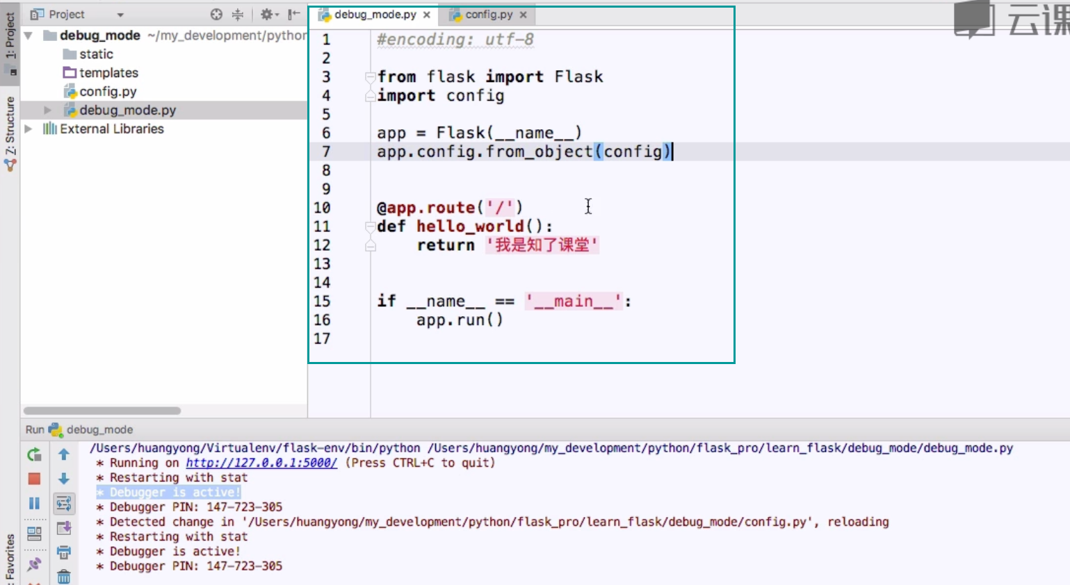 Debug模式_osqledit-CSDN博客