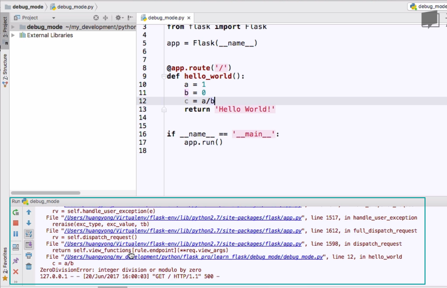 Debug模式_osqledit-CSDN博客