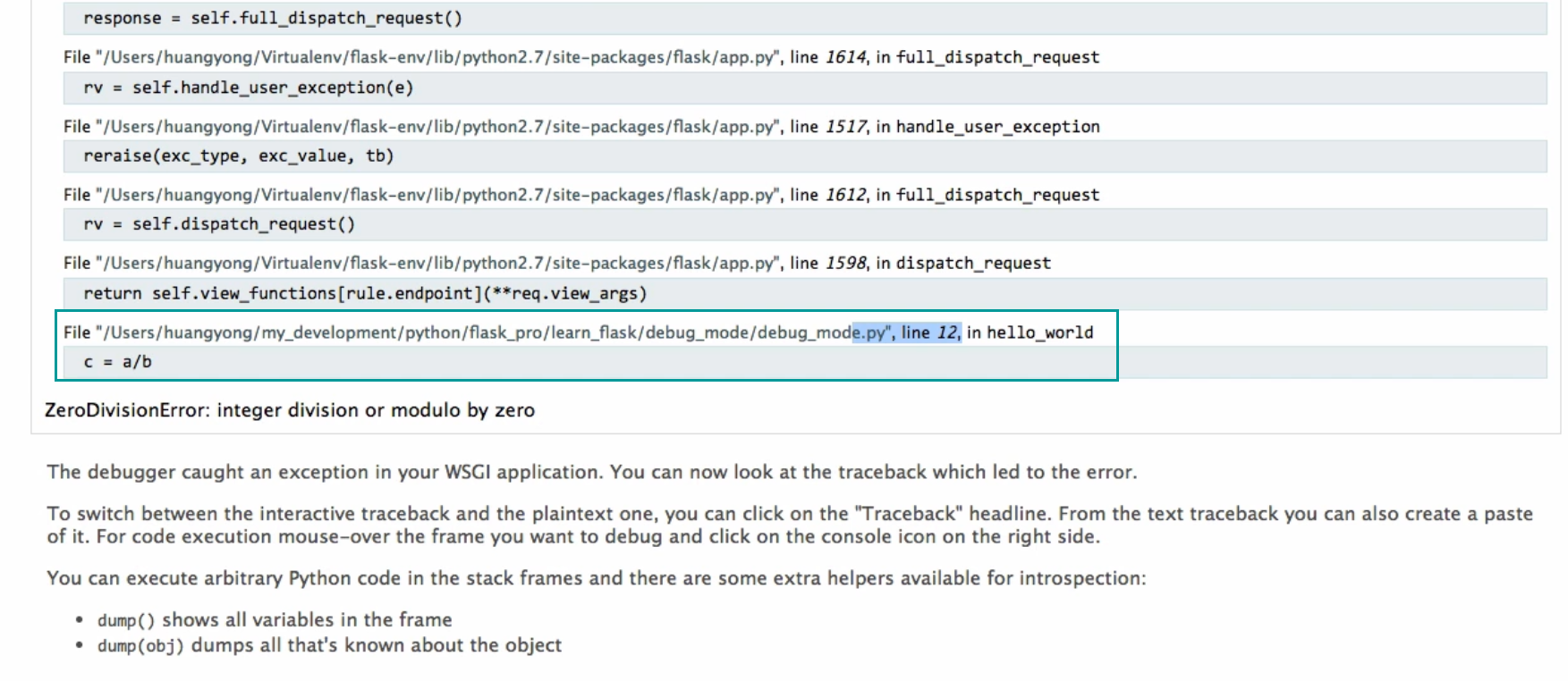 Debug模式_osqledit-CSDN博客