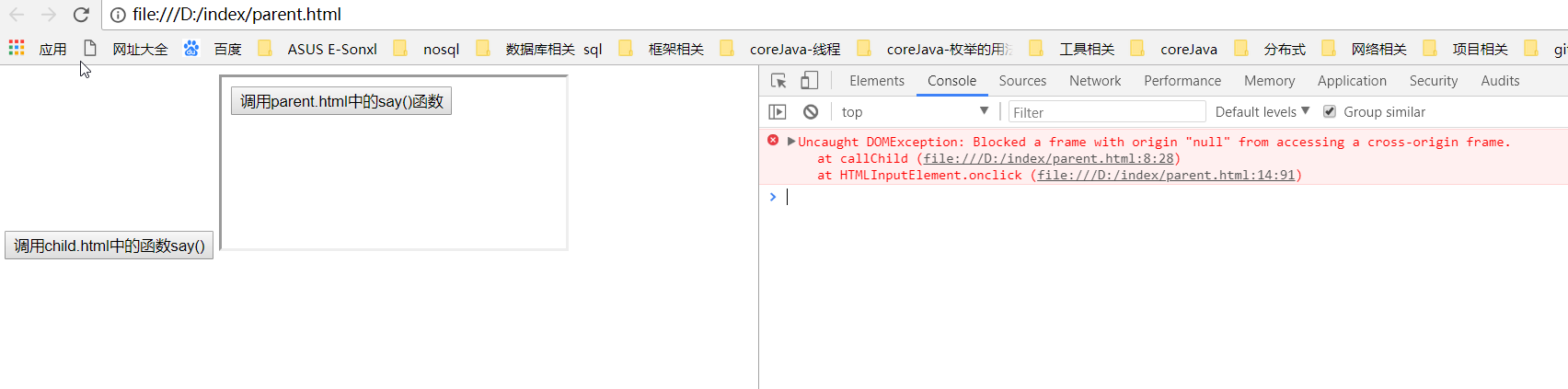 Frame的使用-CSDN博客