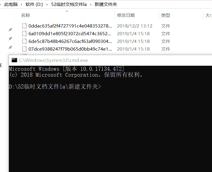 Windows10 使用命令行批量修改文件后缀名如何用命令行修改文件扩展名 Csdn博客