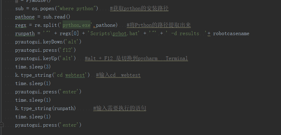pyautogui 与PyUserInput实现输入语句与快捷按键_pyuserinput 和pyautogui-CSDN博客