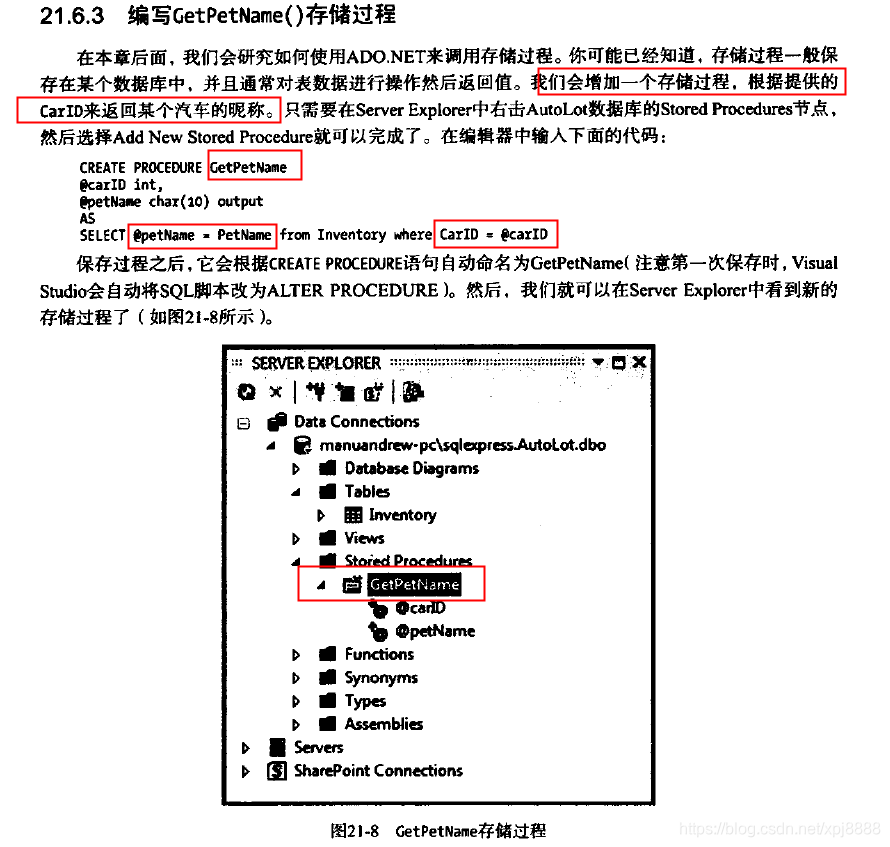 Sql Server基础三sql Server 的存储过程:什么是存储过程、存储过程有什么作用、存储过程的使用方法sqlserver存储过程属性 Csdn博客 3656