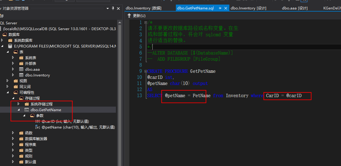 Sql Server基础三sql Server 的存储过程：什么是存储过程、存储过程有什么作用、存储过程的使用方法sqlserver存储过程属性 Csdn博客 3685