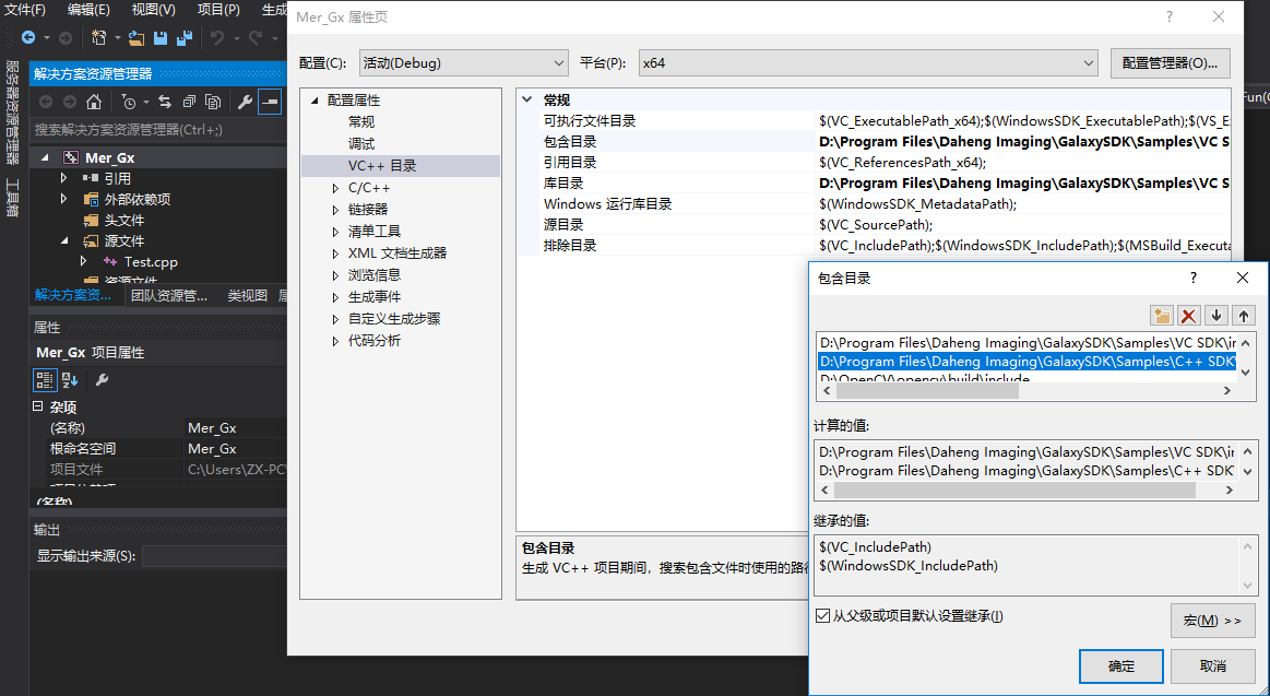 Vs2015opencv大恒mer Gx系列工业相机大恒工业相机和qt，opencv Csdn博客 