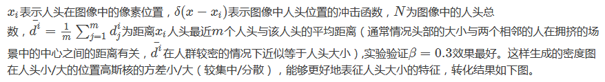 基于csrnet的高密度人群的人群估计 Crsnet Csdn博客