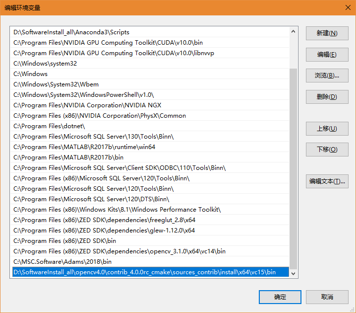 win10 + vs2017 + opencv4.0.0rc + contrib扩展库 配置_、。0一rc-CSDN博客