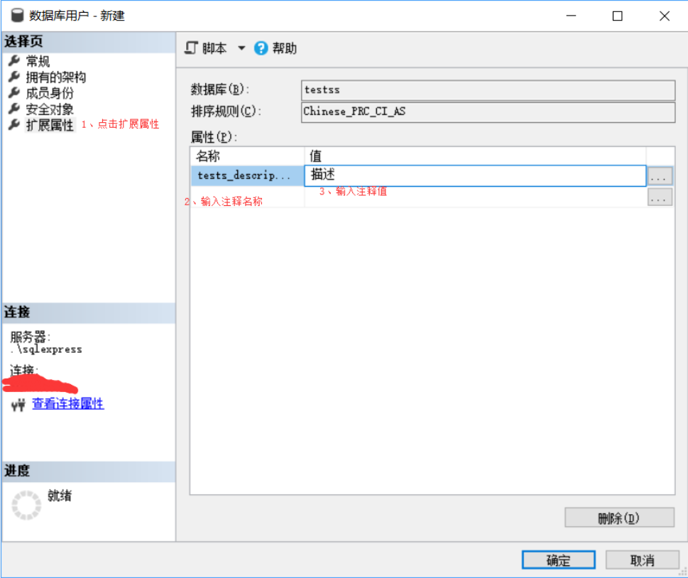 SQLServer创建用户自定义数据库用户_为teaching数据库创建用户。要求: 1)用户类型:不带登录名的sql用户; 2)默认架构 ...