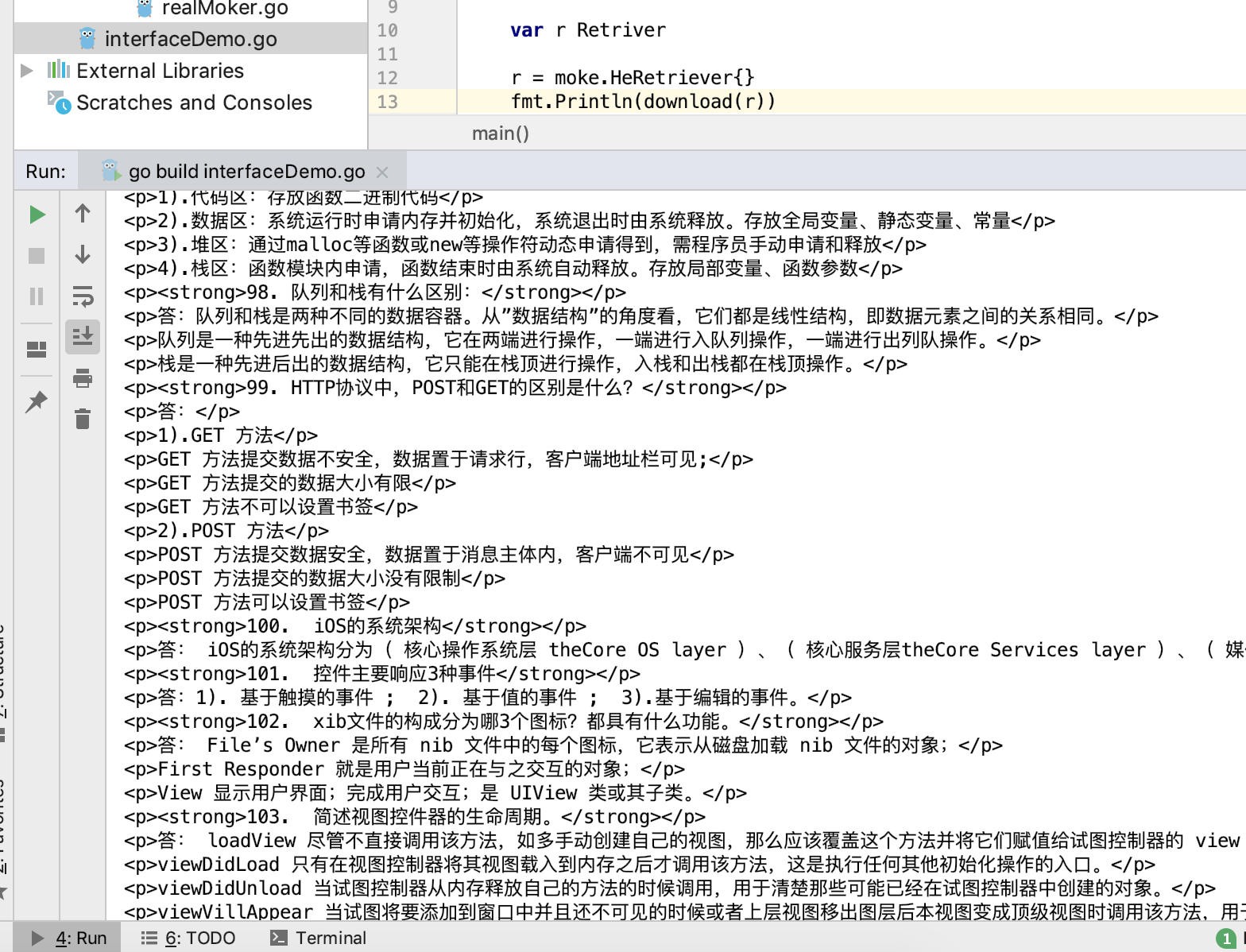 Golang 接口的定义和实现golang 定义合实现接口 Csdn博客 6867
