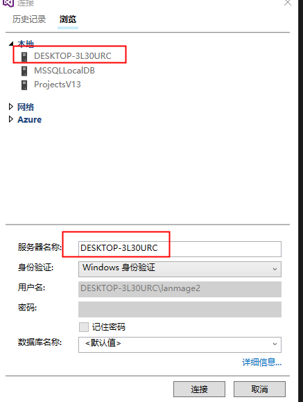 SQL Server基础(四)SQL Server 的查询文件Query.sql的保存及再次打开：保存到磁盘后，下次可以打开磁盘的查询文件 ...