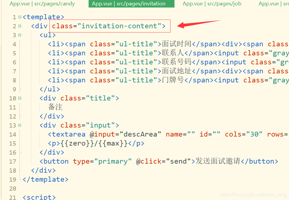 Vue 返回上一页,页面样式错乱vue 缓存页面重新跳回来样式不对 Csdn博客