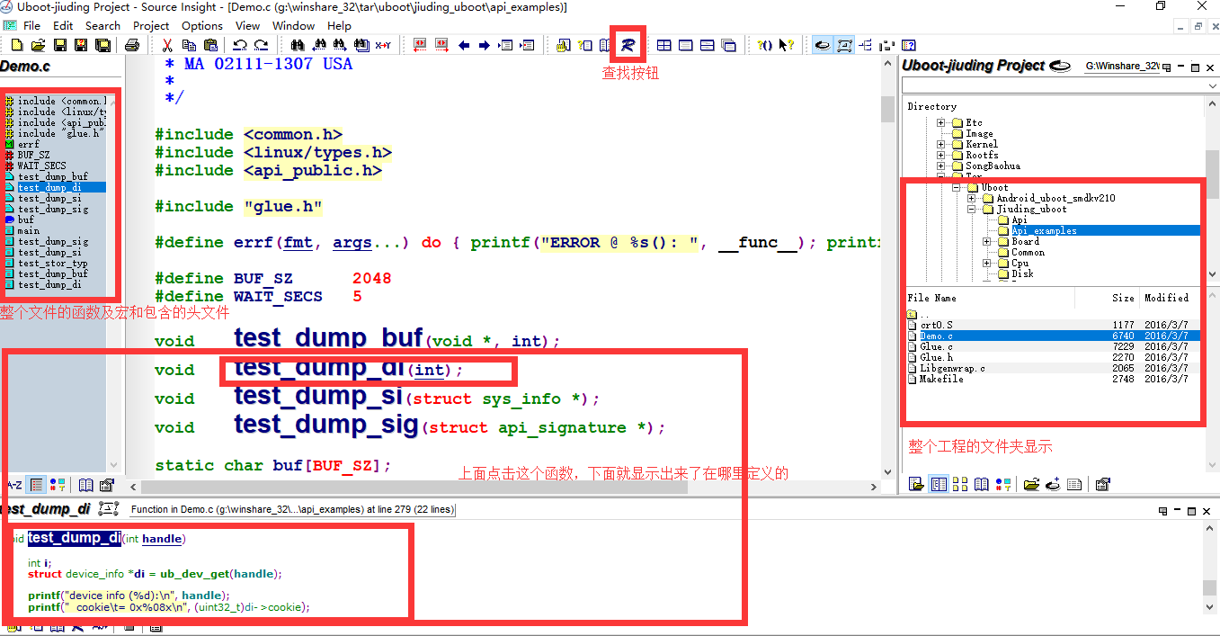 使用SourceInsight创建项目_siproj和siwork-CSDN博客
