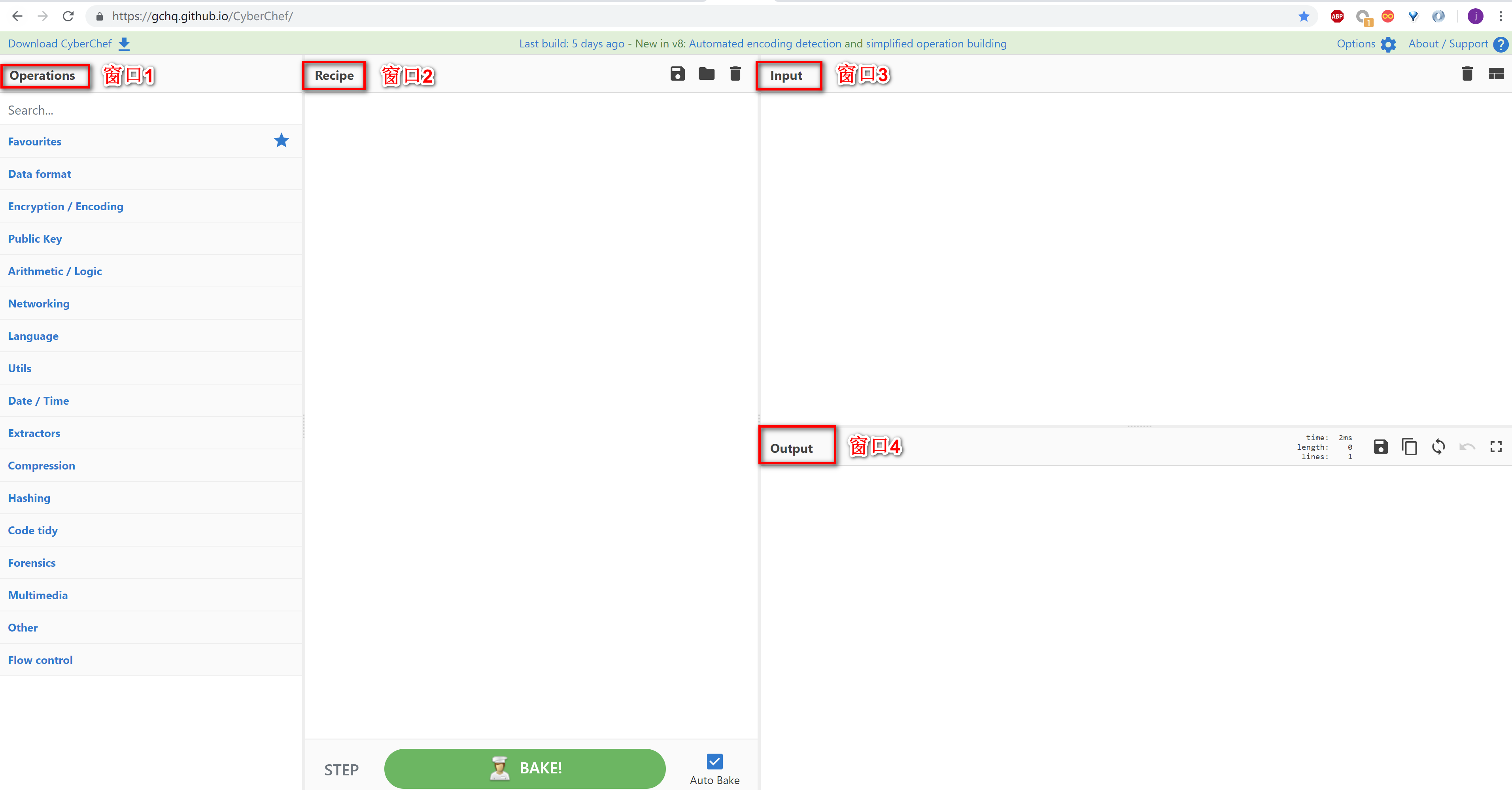 开源数据分析工具cyberchef Csdn博客 