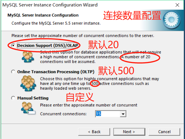 MySQL 5.x 安装教程_mysql5.x安装教程-CSDN博客
