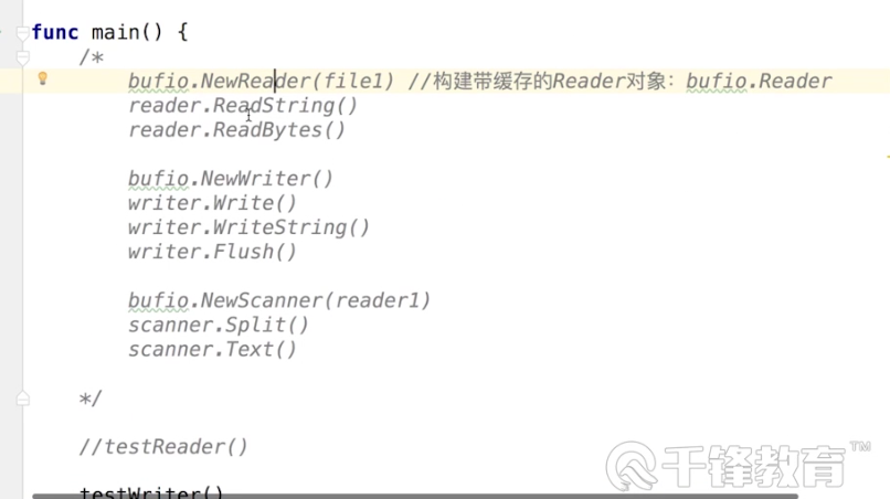 go ---os file操作 创建，删除，打开--io/ioutil_go os.file-CSDN博客