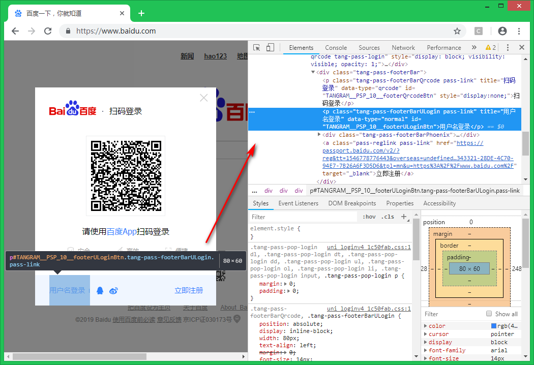python实战004:Selenium获取源码中的DOM元素_selenium 获取dom 对象-CSDN博客