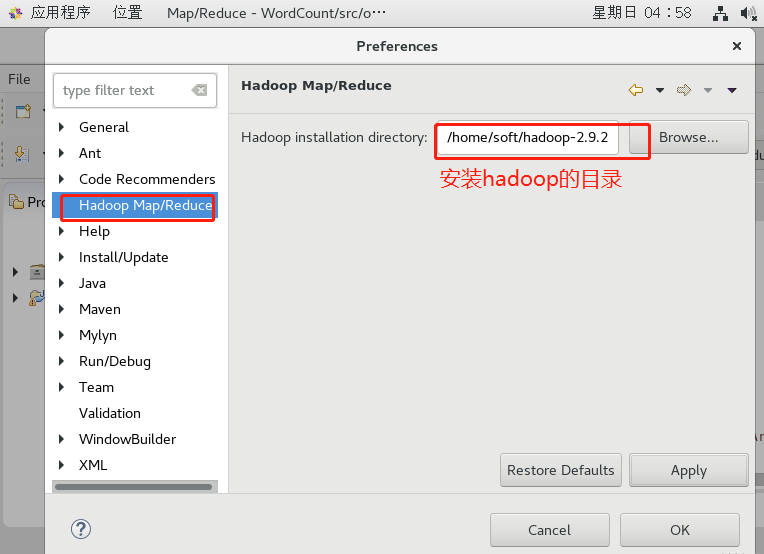 使用eclipse编译运行mapreduce程序 Eclipse运行mapreduce Csdn博客