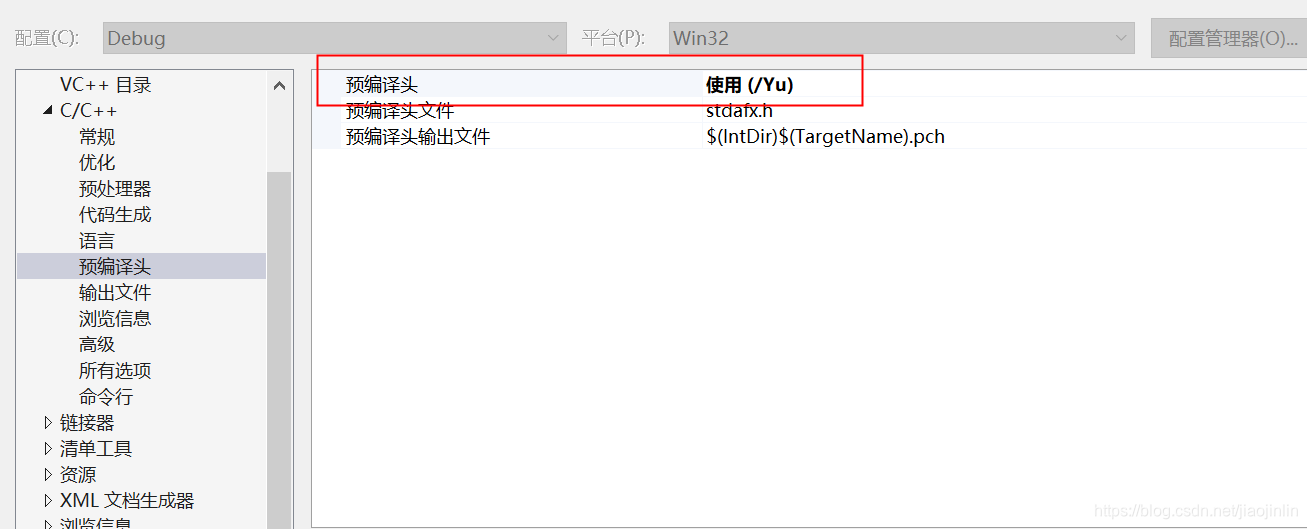 严重性 代码 说明 项目 文件 行 禁止显示状态 错误 C1853 “releasebasicsamplepch”预编译头文件来自